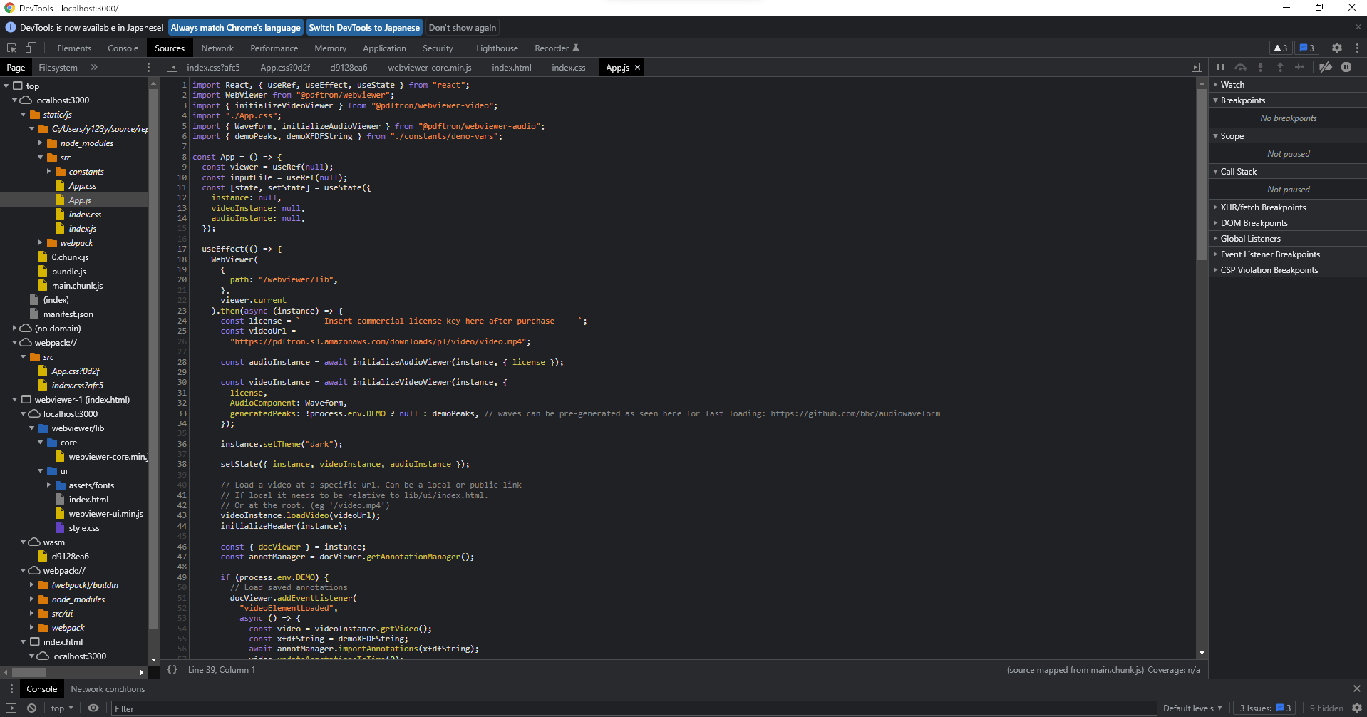 Webviewer-video why get request repeat - Technical Support - Apryse Community